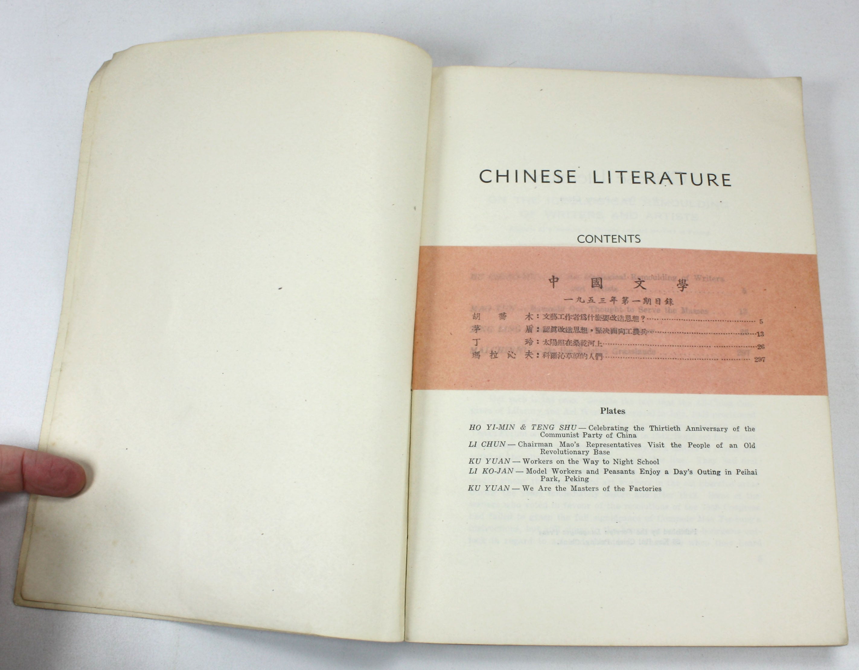 Chinese Literature, Spring 1953, Foreign Languages Press, Peking - Cha ...