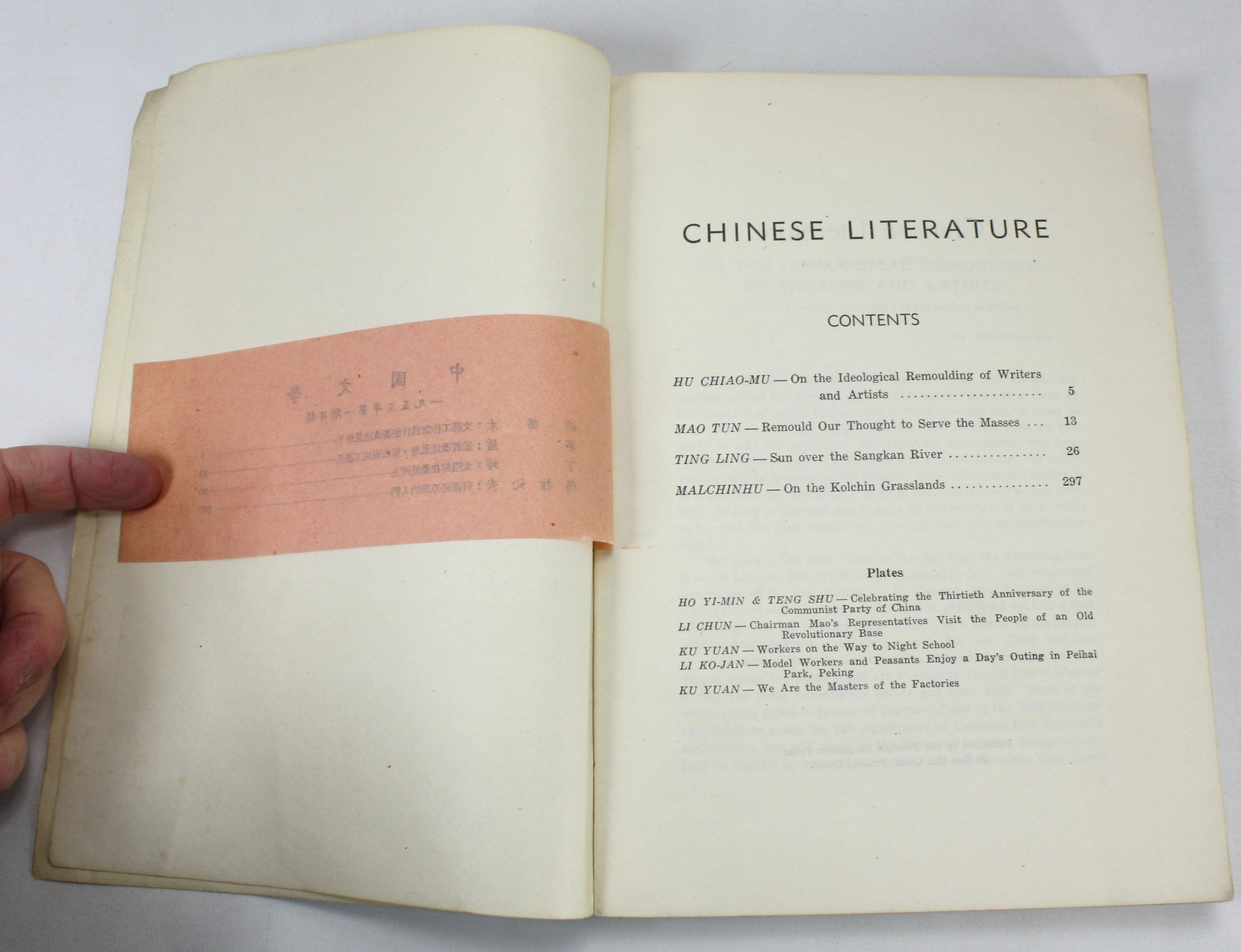 Chinese Literature, Spring 1953, Foreign Languages Press, Peking - Cha ...