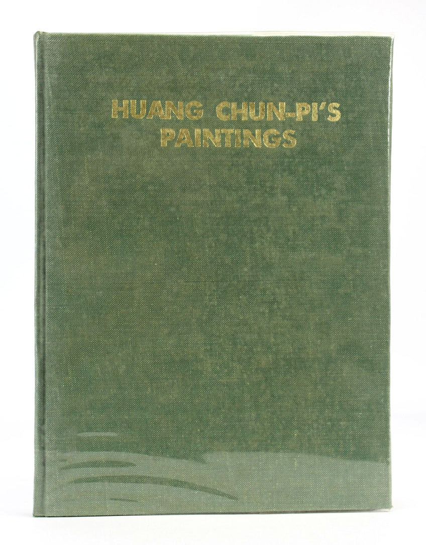 Huang Chun-Pi's Paintings, National Museum of History, Republic of Chi ...