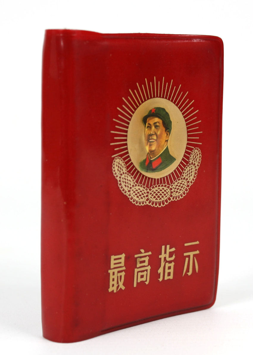 Quotations from Chairman Mao Tse-Tung The Little Red Book, China ...
