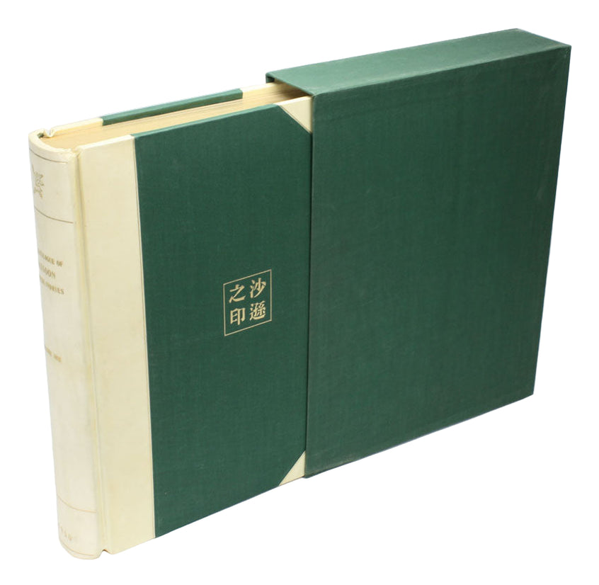 Catalogue of the Sassoon Chinese Ivories, deluxe 3 volume 1st edition ...