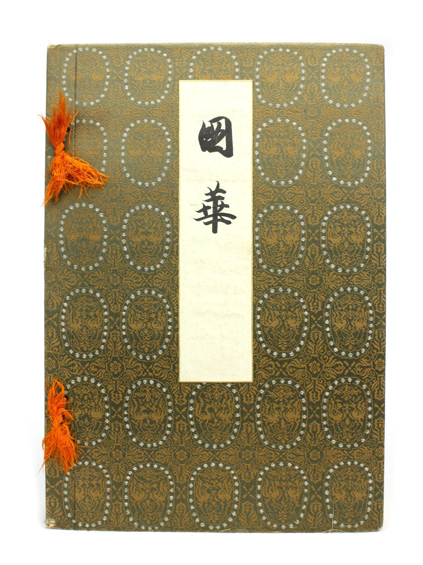 The Kokka, deluxe bound set. Volume XVI – July 1905 to July 1906 ...