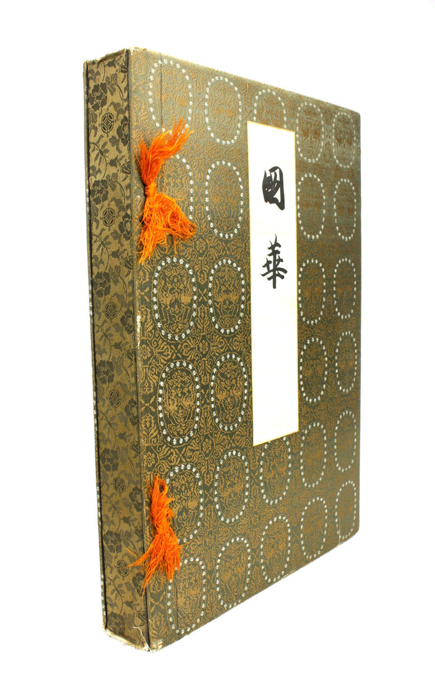 The Kokka, deluxe bound set. Volume XVI – July 1905 to July 1906 ...