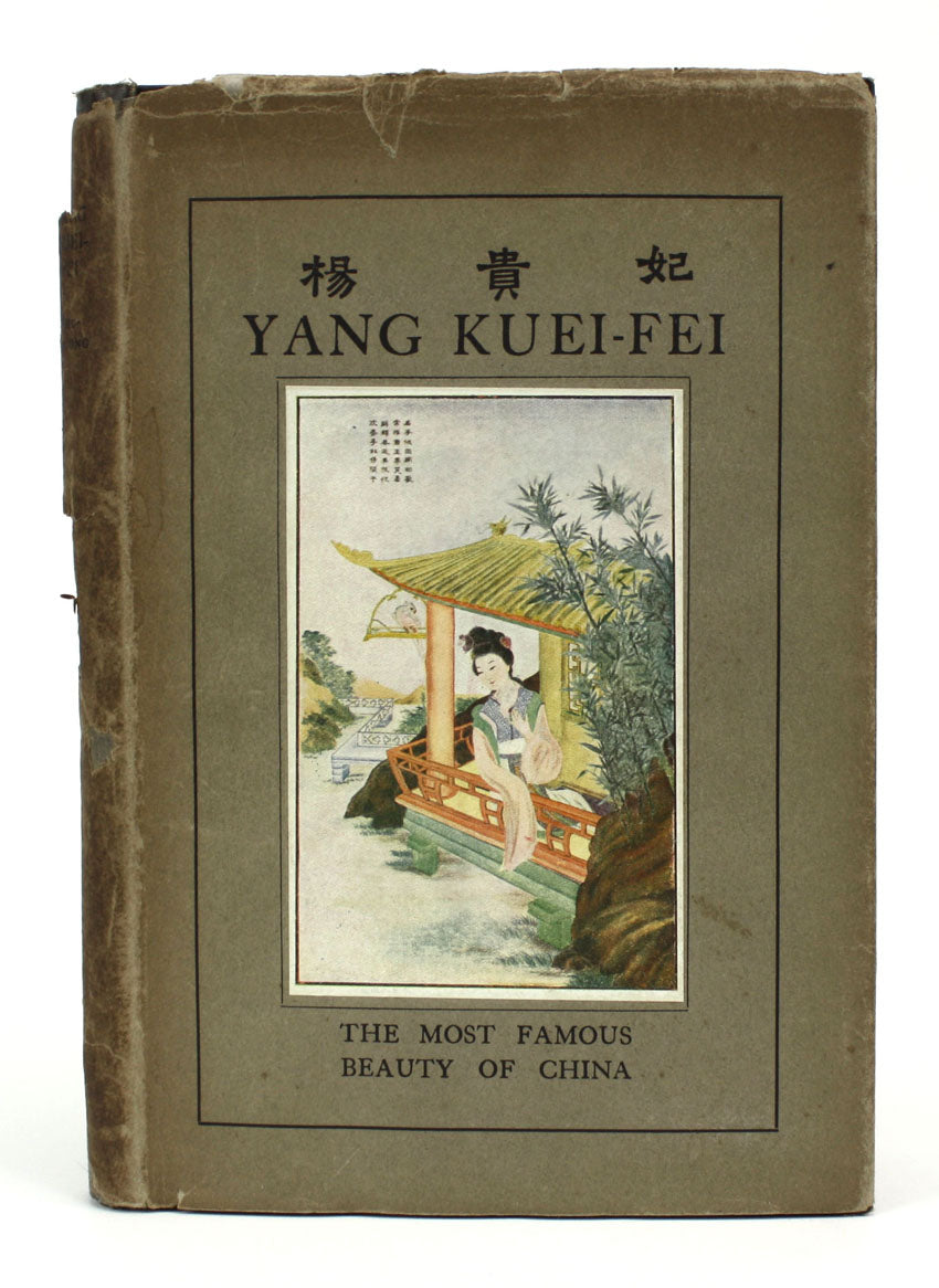 Yang Kuei-Fei, The Most Famous Beauty of Chin, Shu-Chiung, 1924 — Lanna ...